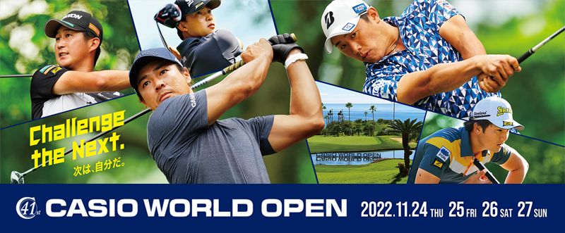 石川遼 応援サイト | CASIO